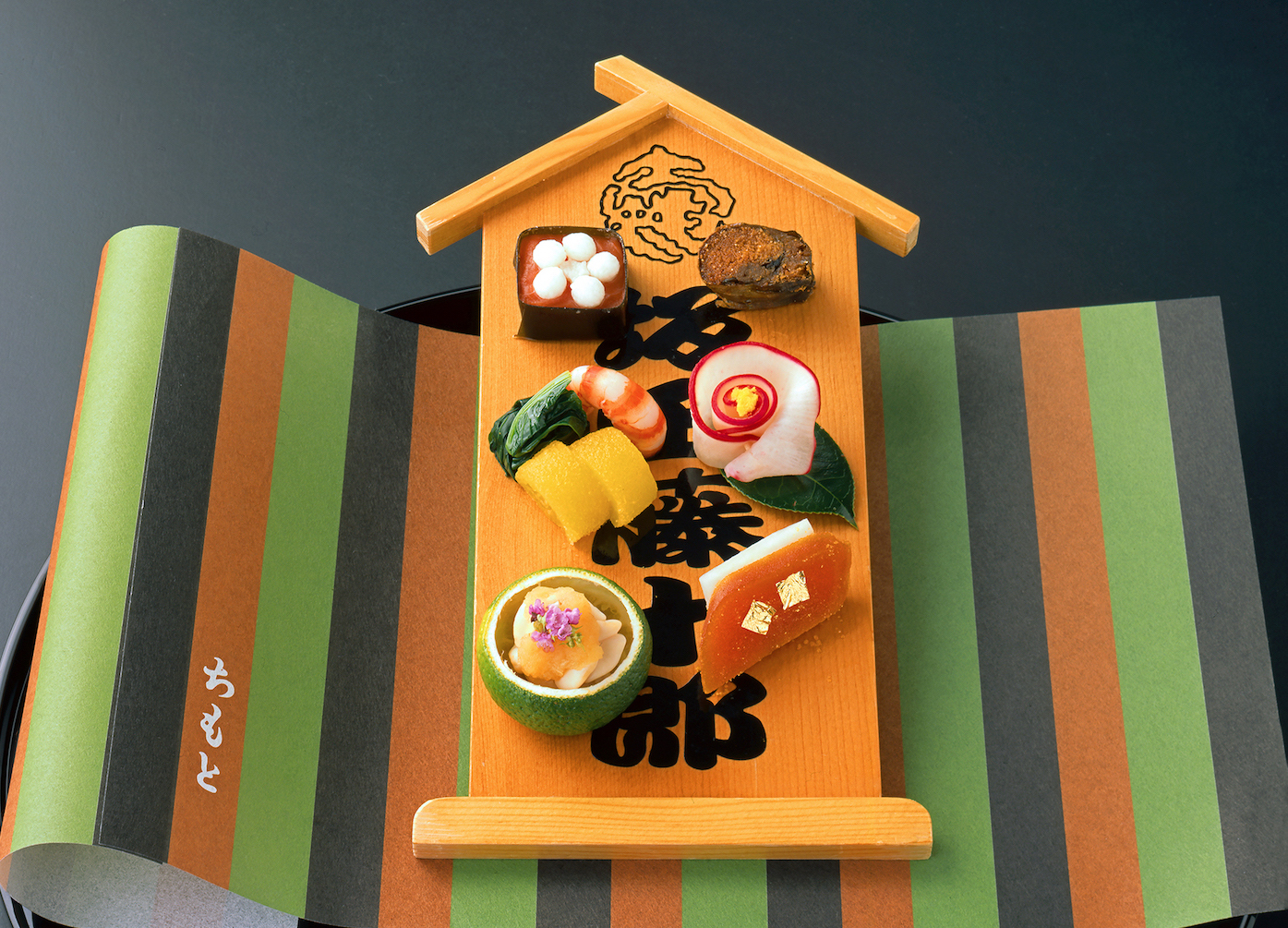 Chimoto Kyoto - 京料理 ちもと